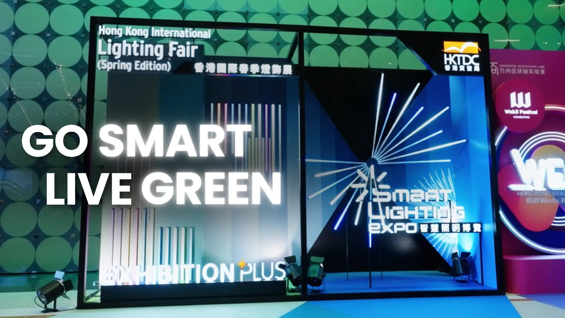 The Ultimate Guide to Global Lighting Exhibitions (2025/2026)